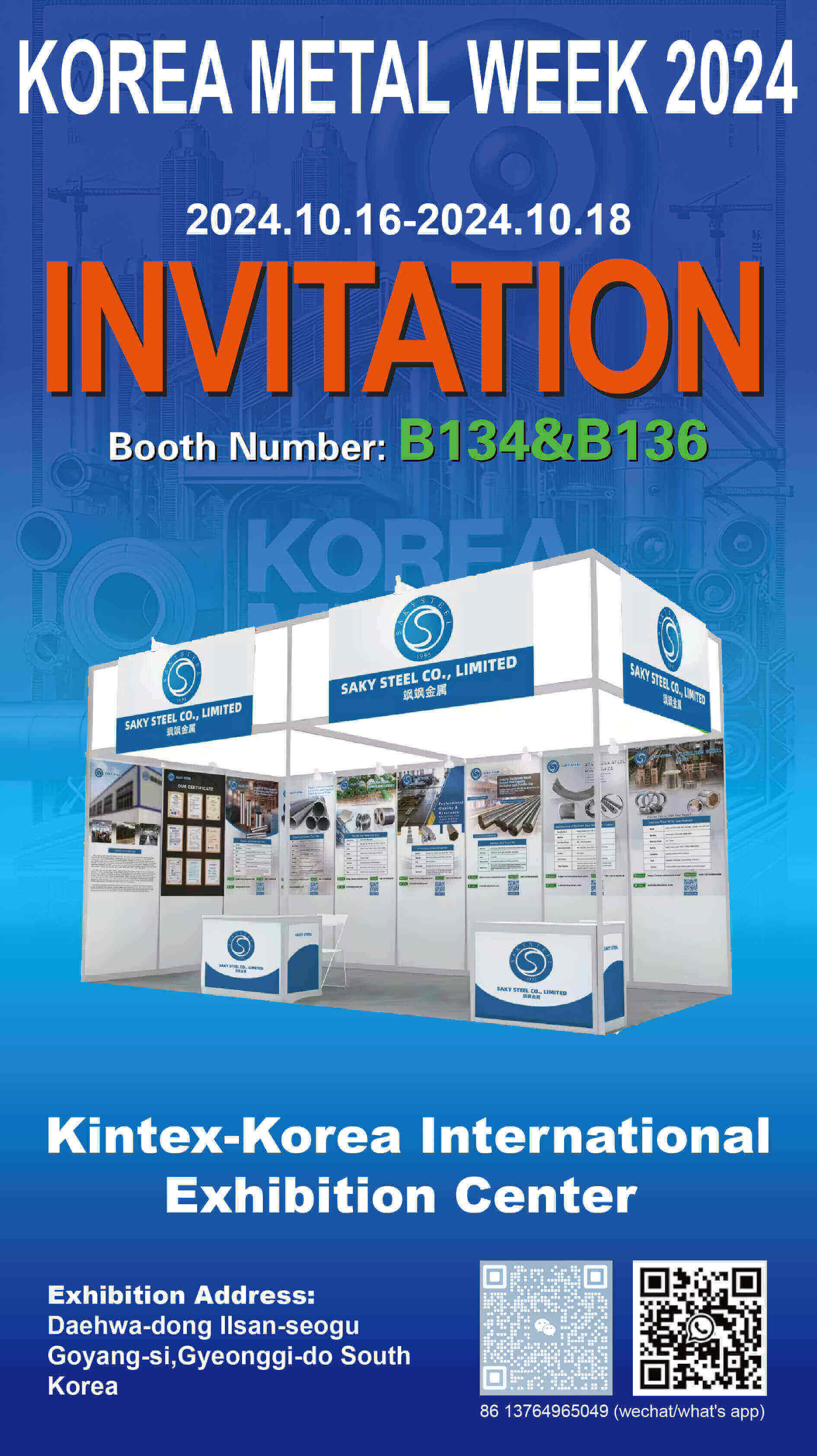 News - SAKY STEEL will attend KOREA METAL WEEK 2024 Exhibition.
